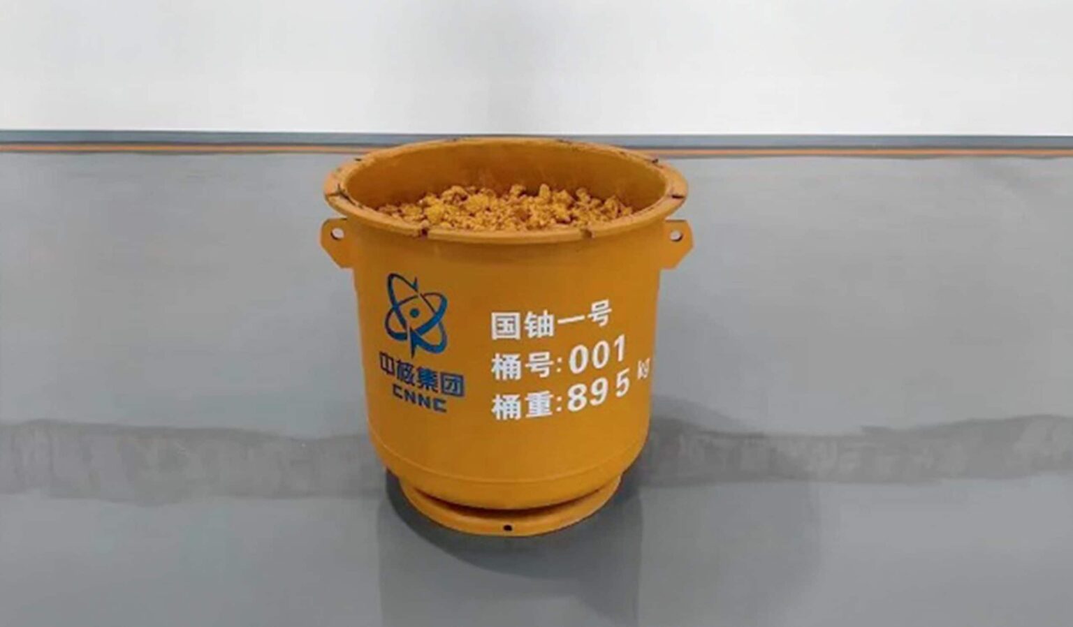 The largest uranium extraction project under the ordos basin: China ...